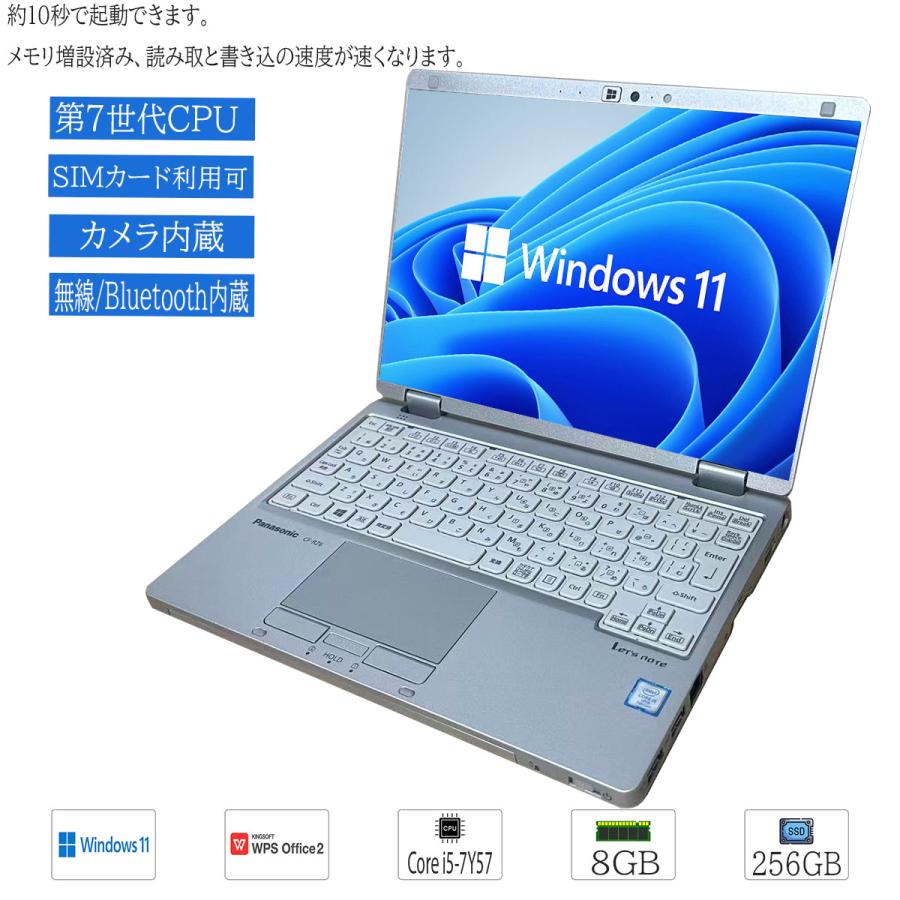 Let’s note 中古ノートパソコン Windows11 office搭載 10.1型 Panasonic Lets CF-RZ6 Core i5-7Y57 メモリ8GB SSD256GB ...