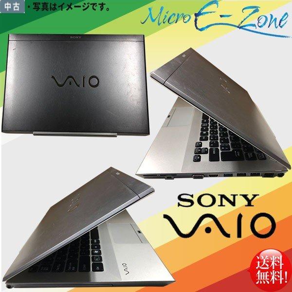 SONY（ソニー） 高性能 中古パソコン Windows 10 13.3型ワイドHD SONY VAIO VPCSBシリーズ Core i5 ...