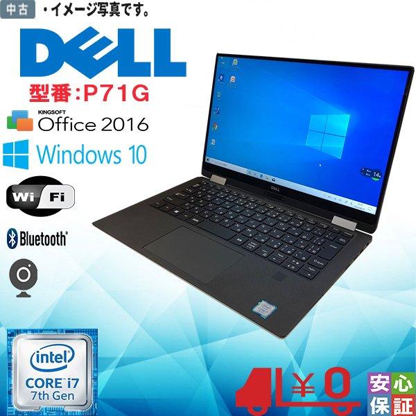 DELL（デル） 中古パソコン Windows10 超軽薄モバイル ノート DELL P71G Core i7-7th メモリ16G ...