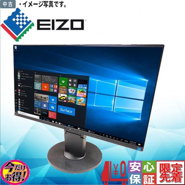 EIZO 中古 ディスプレイ 高解像度 1920x1080 FlexScan EV2450 23.8型ワイド ブラック ノングレア スピーカー搭載 : 遊遊PC - 通販 - Yahoo!ショッピング