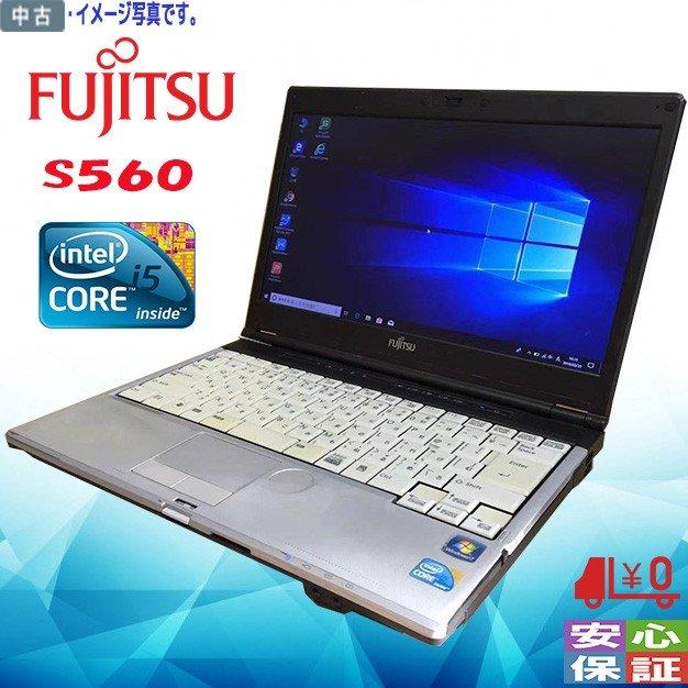 PFU 中古パソコン Windows 10 13.3型ワイド FUJITSU LIFEBOOK S560 Intel Core i5 520M ...