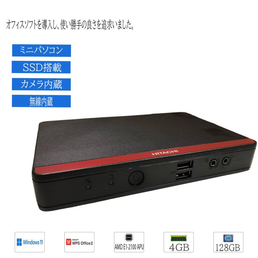 日立 「Windows 11 Pro」デスクトップパソコン 中古 パソコン HITACHI FLORA Se330 AMD E1-2100 ...