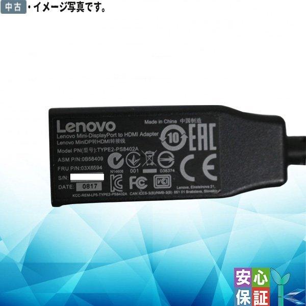 Lenovo（レノボ） Lenovo Mini DisplayPort to HDMI 変換アダプター TYPE2-PS8402A : 遊遊 ...