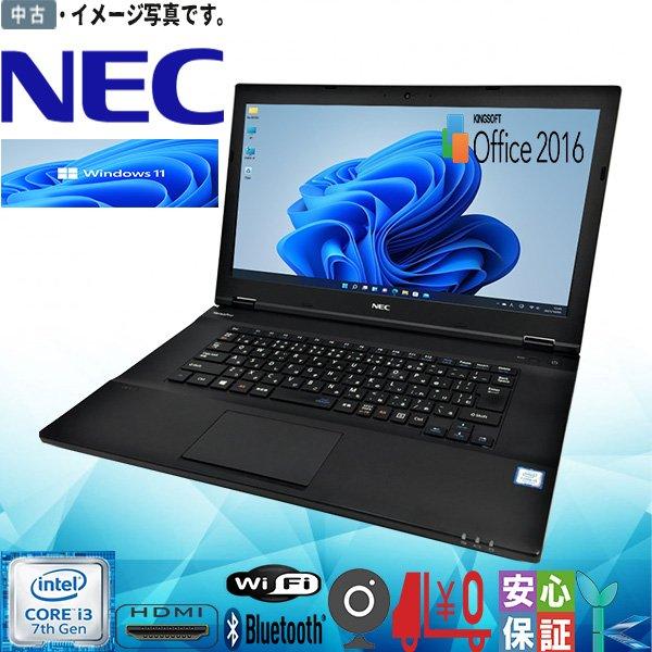 NEC 中古ノートパソコン Windows 11 15.6型 VersaPro VKL24/X-1 PC-VKL24XZG1 Intel Core i3 7100U メモリ8GB ...