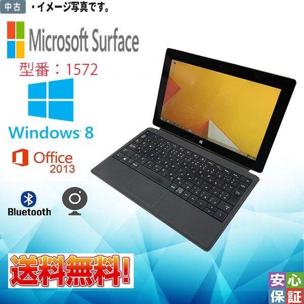 Surface 2 中古 Windows RT 8.1 Microsoft 1572 Intel NVIDIA TEGRA 4 Quad Core SSD64GB メモリ2GB 専用キーボード ...