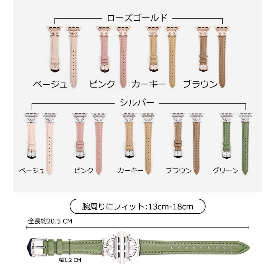 Apple Watch アップルウォッチ 革 バンド 38mm 40mm 42mm 女性 高級感 レザーバンド 44mm 本革 細い ...