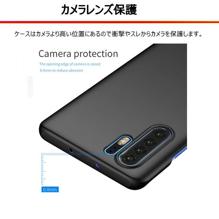 Huawei P30 Lite ケース P30 Pro ケース hwu36 MAR-LX1A p30 lite premiumケース ...