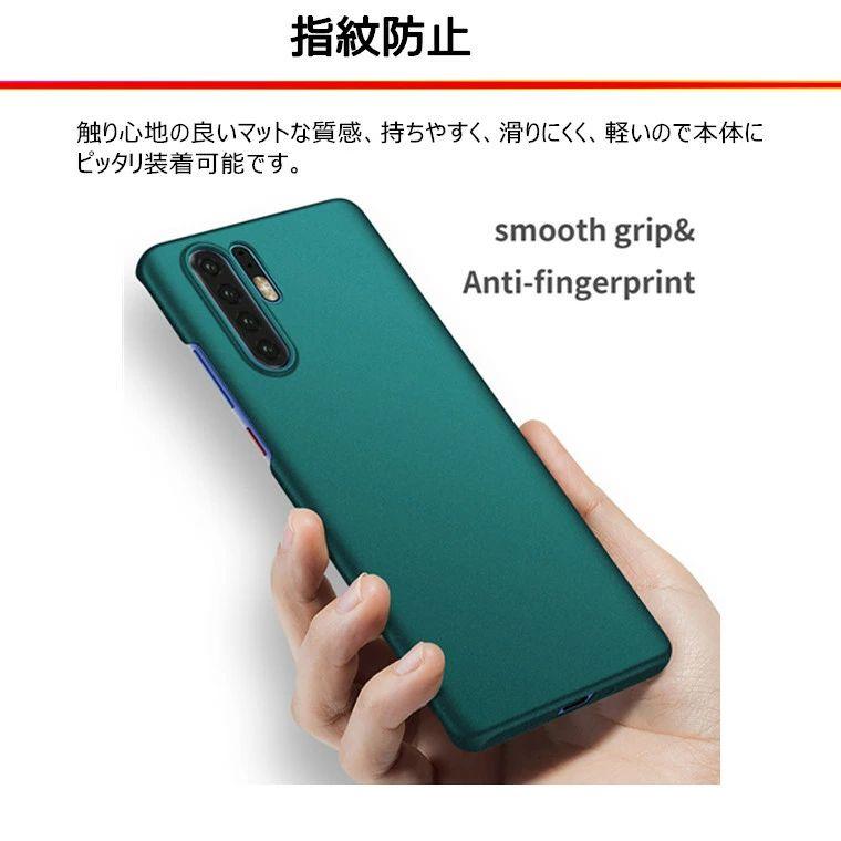 Huawei P30 Lite ケース P30 Pro ケース hwu36 MAR-LX1A p30 lite premiumケース ...