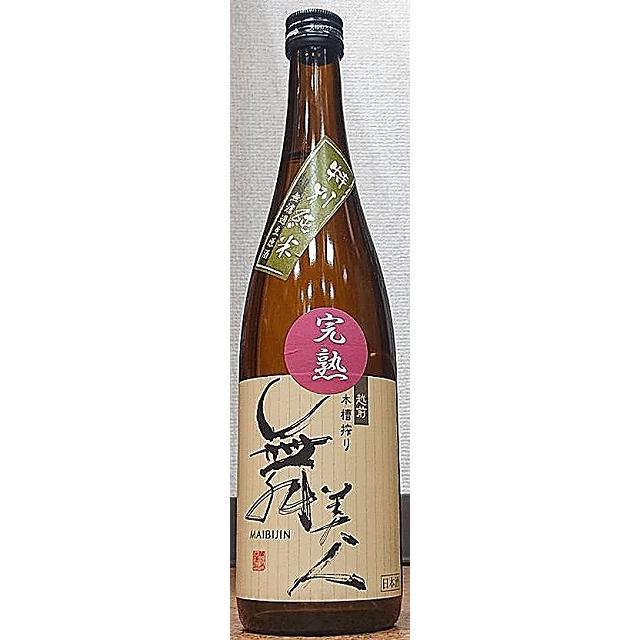 舞美人 まいびじん 特別純米 無濾過生原酒 完熟 30BY 720ml 美川酒造場 福井県 : こだわりの酒屋遊銘館 - 通販 - Yahoo!ショッピング