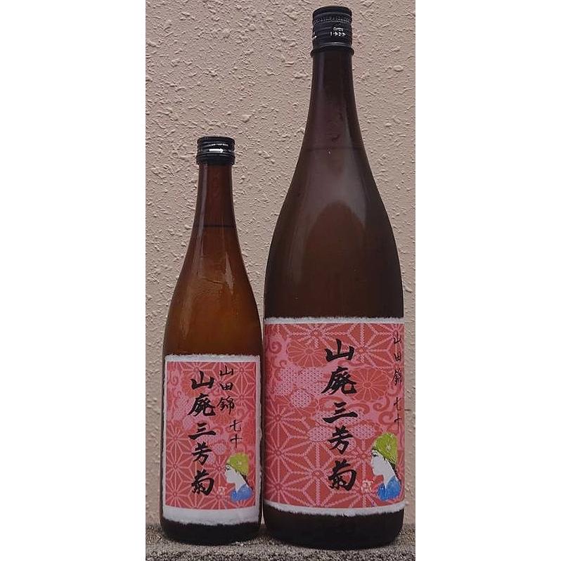 山廃三芳菊 みよしきく 令和5BY 山田錦 七十 純米 無濾過生原酒 720ml 超フルーティー 徳島県 : こだわりの酒屋遊銘館 - 通販 - Yahoo!ショッピング