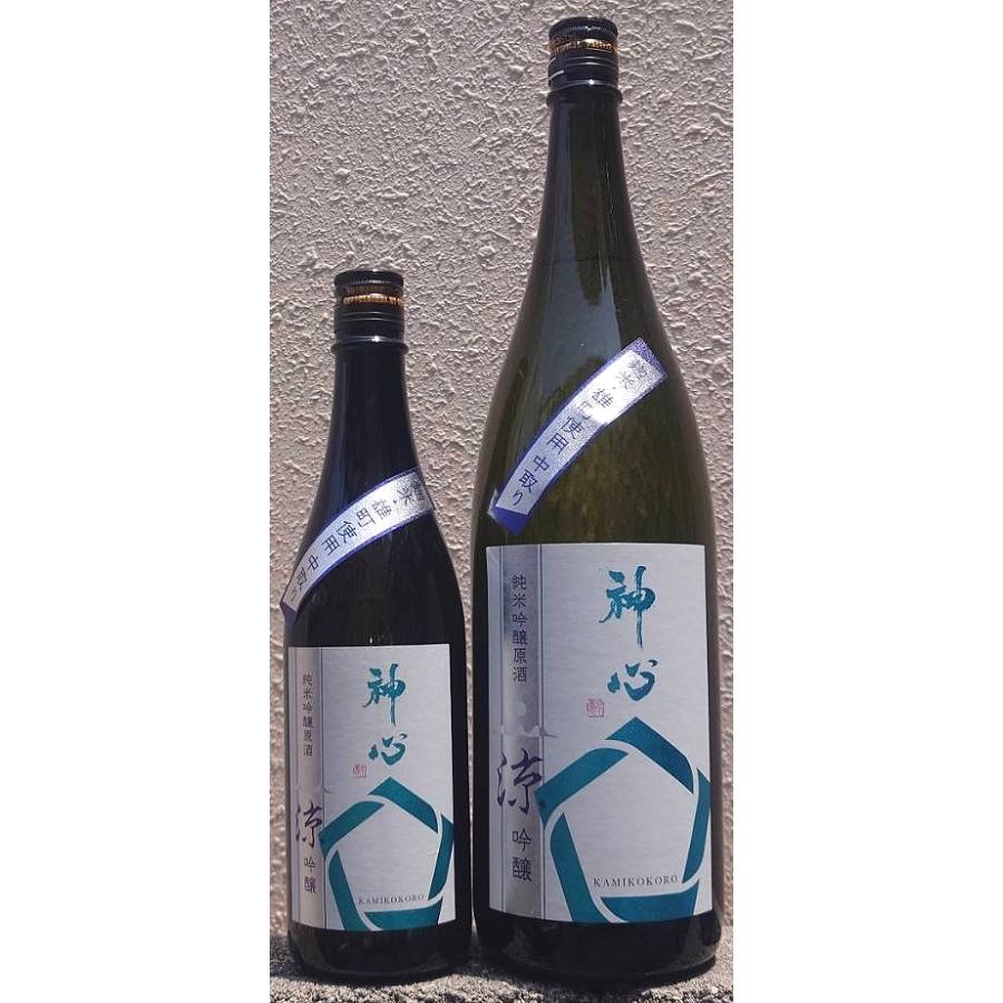 神心 かみこころ 令和6BY 純米吟醸 原酒 涼吟醸 720ml 嘉美心酒造 岡山県 里海米 : こだわりの酒屋遊銘館 - 通販 ...