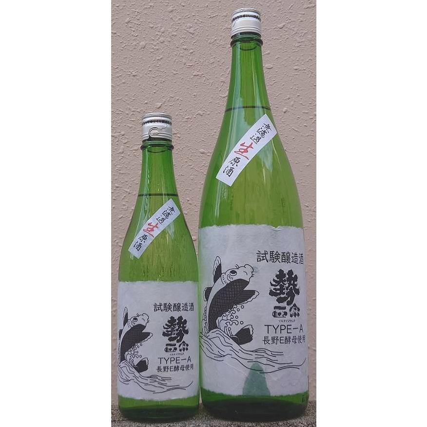 勢正宗 いきおいまさむね 令和6BY 試験醸造酒 TYPE-A 無濾過 生原酒 720ml 丸世酒造店 長野県 59醸 : こだわりの酒屋遊銘館 - 通販 - Yahoo!ショッピング