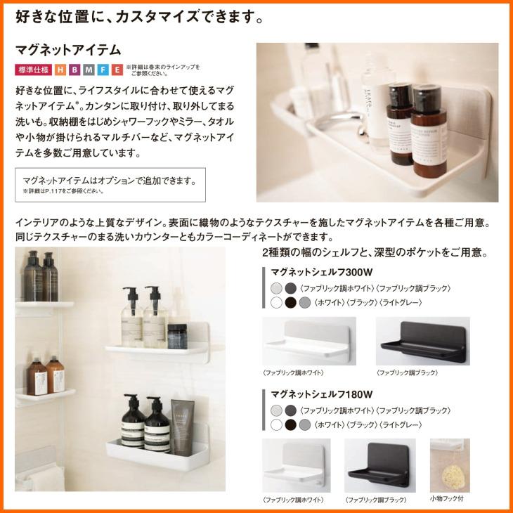 リノビオ ※別途浴室暖房機付有！ リクシル リノビオV 1416 Fタイプ 基本仕様 マンション用 システムバスルーム 送料無料 62％オフ 海外発送可 Sn : 祐翔商店 - 通販 ...