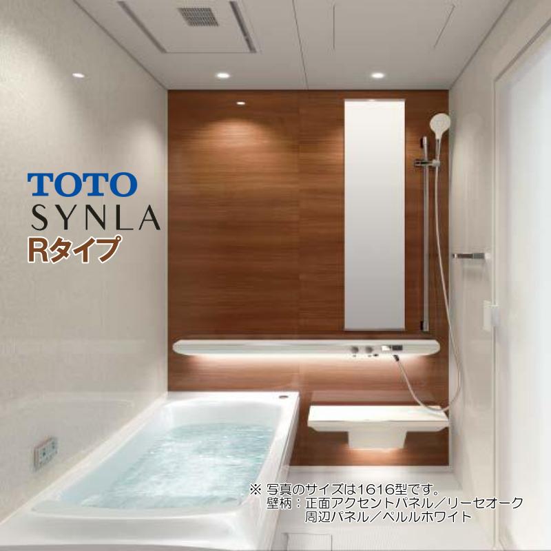 シンラ ※別途浴室暖房機付有！ TOTO システムバスルーム 1618 Rタイプ 基本仕様 送料無料 42％オフ S : 祐翔商店 - 通販 - Yahoo!ショッピング
