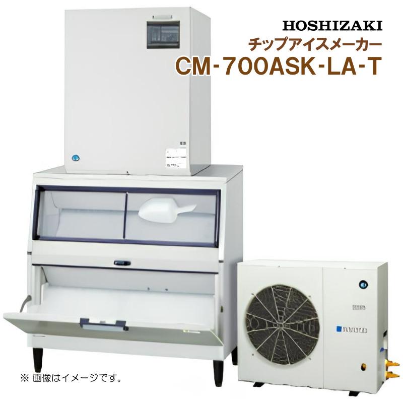 ホシザキ 全自動製氷機 チップアイスメーカー CM-700ASK-LA-T 幅1080 奥行790 高さ1993 製氷能力700kg スタックオンタイプ : 祐翔商店 - 通販 - Yahoo ...