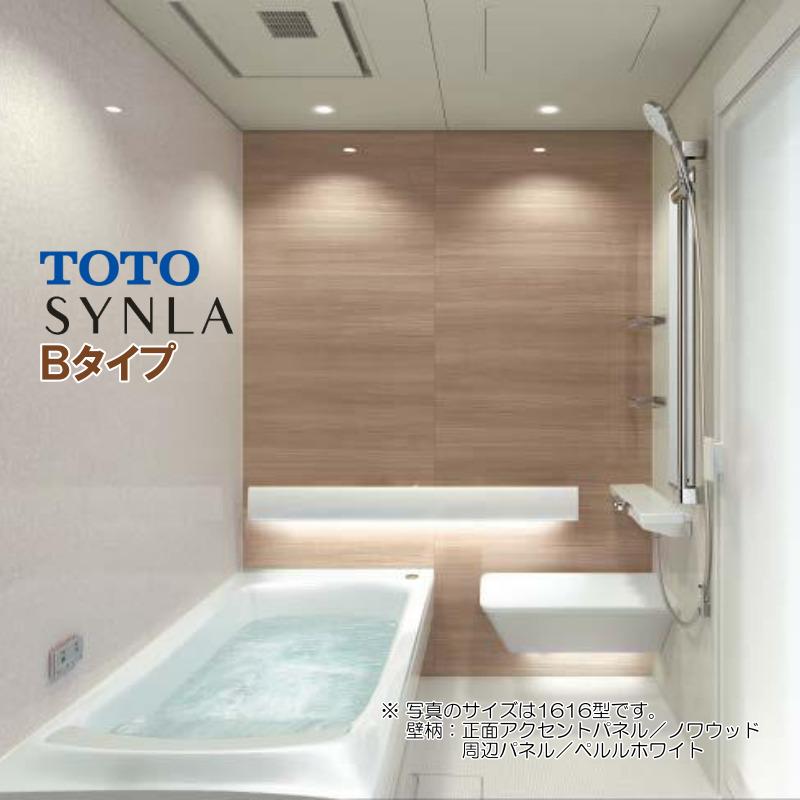 ※別途浴室暖房機付有！ TOTO システムバスルーム シンラ 1616 Bタイプ 基本仕様 送料無料 42％オフ S : synla-b-1616-s : 祐翔商店 - 通販 - Yahoo ...