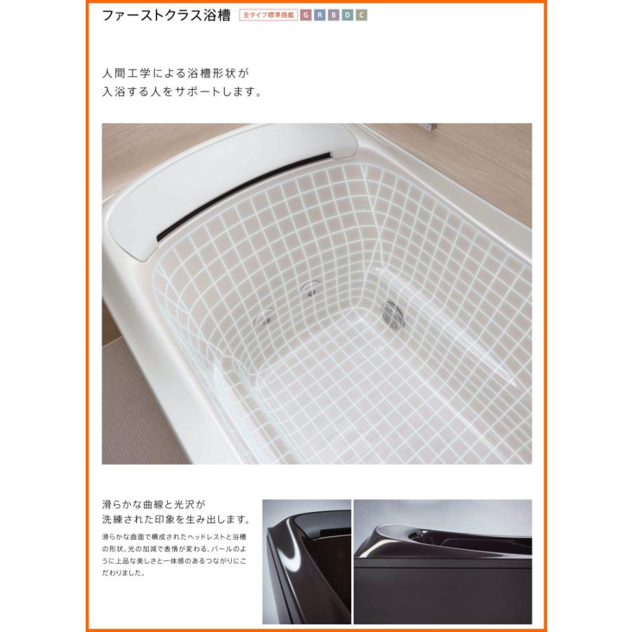 ※別途浴室暖房機付有！ TOTO システムバスルーム シンラ 1616 Rタイプ 基本仕様 送料無料 42％オフ S :synla-r-1616-s:祐翔商店 - 通販 - Yahoo!ショッピング