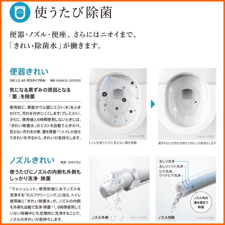 在庫有 TOTO ネオレスト AS2 CES9720【TCF9720＋CS921B】#NW1 排水芯200 床排水 給水隠蔽 シートリモコン : toto-neorest-as2 ...