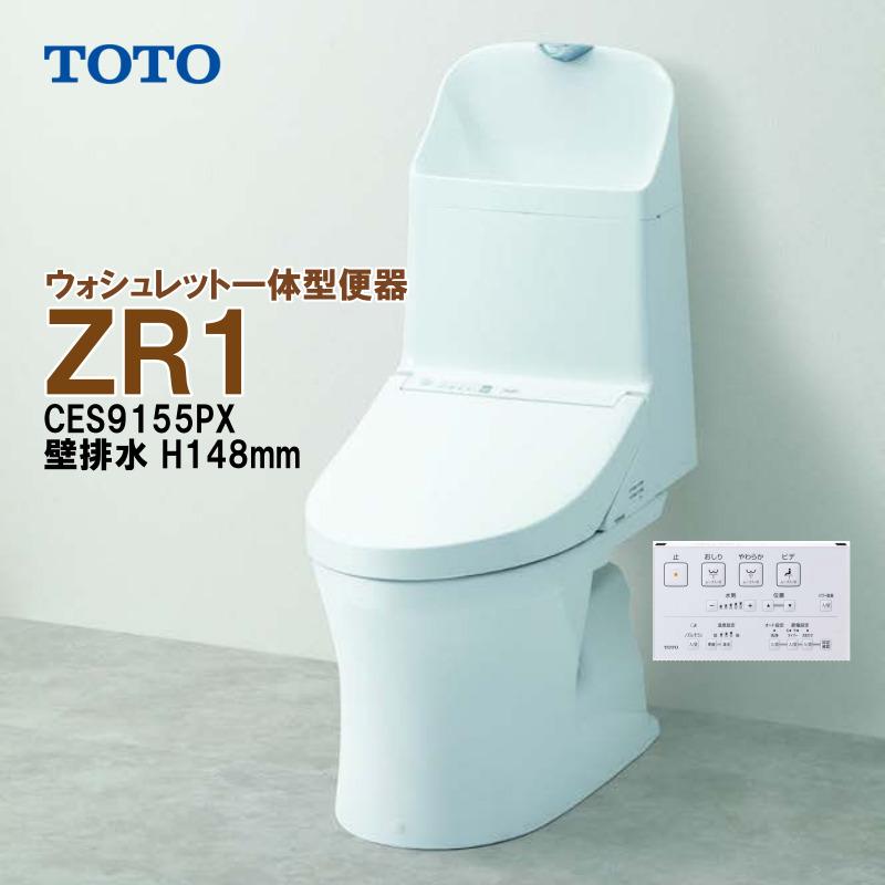 TOTO ウォシュレット一体型便器 ZR1 CES9155PX 壁排水148mm トイレ 手洗付 #NW1 : toto-zr1-ces9155px : 祐翔商店 - 通販 - Yahoo ...