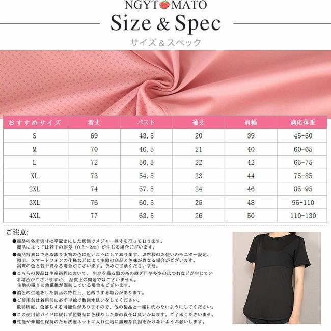 ヨガウェア ランニングウェア レディース スポーツウェア メッシュ 女性用 体型カバー UVカット 半袖 吸水速乾 ピラティス フィットネス 運動用 4XL : ゆううストア - 通販 ...