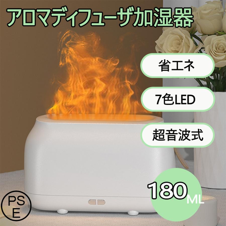 加湿器 卓上 アロマディフューザー 小型 超音波式 次亜塩素酸水対応 除菌 静音 給電式 7色LEDライト 空焚き防止 水漏れ防止 乾燥対策 花粉対策 :jsq12:Best Life ...