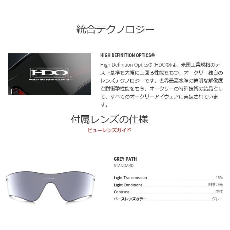 OAKLEY 日本正規品 オークリー（OAKLEY）レーダー ロック パス グレー 交換 レンズ RADAR LOCK PATH 101 ...