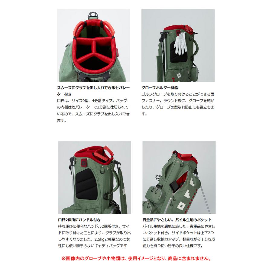 オノフ ONOFF グローブライド スタンドキャディバッグ OB0322 オノフ ONOFF グローブライド スタンドキャディバッグ OB0322