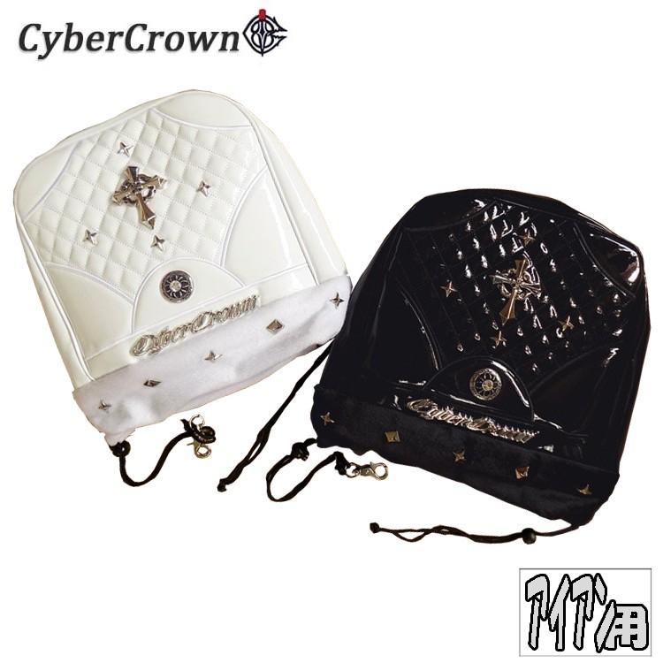 サイバークラウン CYBER CROWN アイアン用 ヘッドカバー CHC-003-IRON エナメル調ヘッドカバー アイアンフード ...