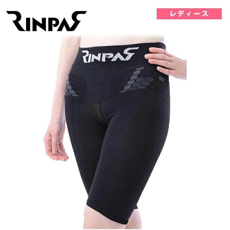 TEIJIN 帝人フロンティア RINPAS リンパス レディース 女性用 スパッツ 着圧 1枚入【タイツ】【着圧サポーター】【サポーター】【テイジン】 : 遊遊スポーツ ヤフーショッピング店 ...