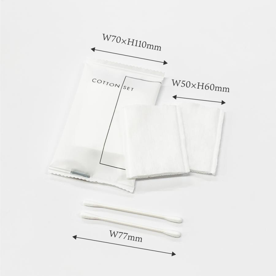 コットンセット 「 2C-2C-0 Yマット袋 40個 」 コットン 綿棒 セット アメニティ 個包装 使い捨て 旅行 トラベル 宿泊施設 業務用 : 湯屋の手土産ヤフー店 - 通販 ...