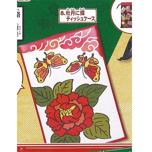 tarlin 花札 ぽーち これくしょん 花合わせ 8：牡丹に蝶 ティッシュケース ターリンインターナショナル ガチャポン ガチャガチャ ガシャポン : 遊you - 通販 - Yahoo ...