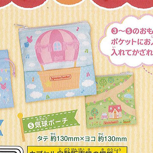 tarlin シルバニアファミリー おでかけ ポーチ ＆ トート バッグ 5：気球ポーチ ターリンインターナショナル ガチャポン ガチャガチャ ガシャポン : 遊you - 通販 ...