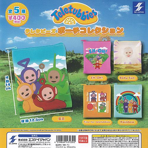 Teletubbies テレタビーズ ポーチ コレクション 全5種+ディスプレイ台紙セット エスケイジャパン ガチャポン ガチャガチャ ガシャポン コンプリート : 遊you - 通販 ...