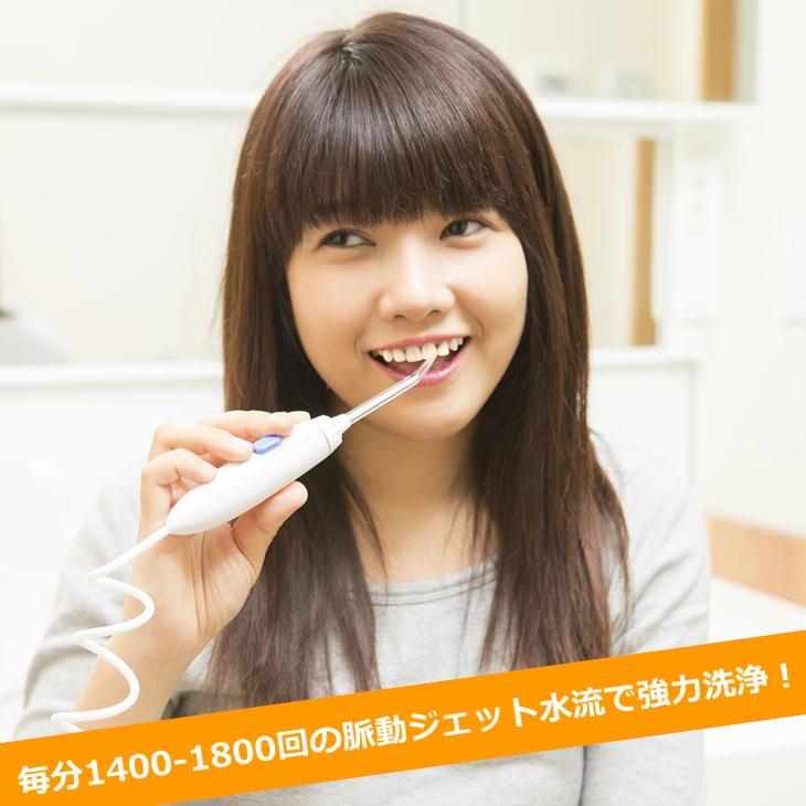 口腔洗浄器 ウォータークリーンジェット AX-059 5種類のノズル付き Water Cleanjet 口腔洗浄機 オーラルケア 歯茎ケア 歯間洗浄 : 悠々本舗 - 通販 - Yahoo ...