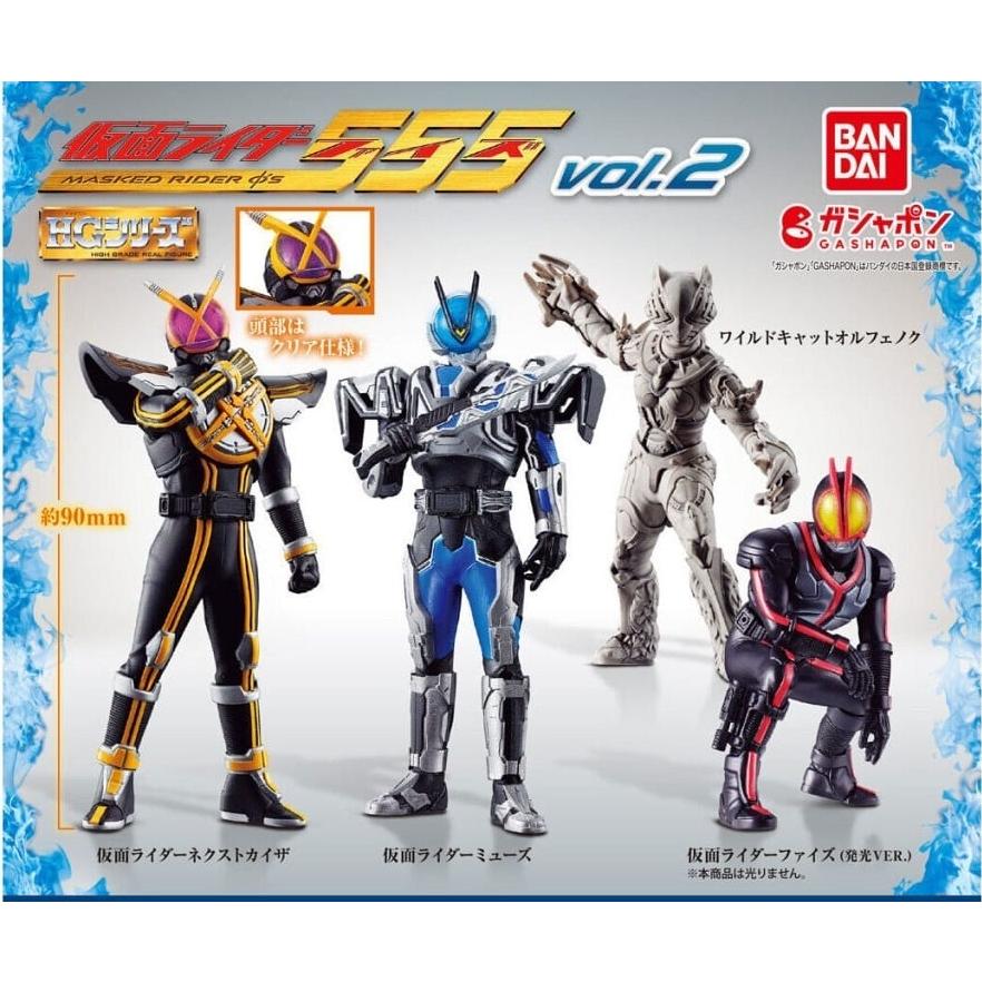 (在庫品)HG 仮面ライダー555 vol.2 全4種セット : ゆうゆう 商店 - 通販 - Yahoo!ショッピング