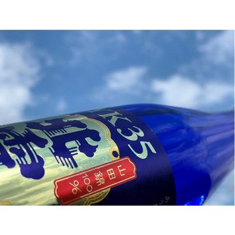 北雪酒造 北雪 大吟醸 YK35 300ml :hokusetu-42:新潟の地酒 タカハシヤ - 通販 - Yahoo!ショッピング