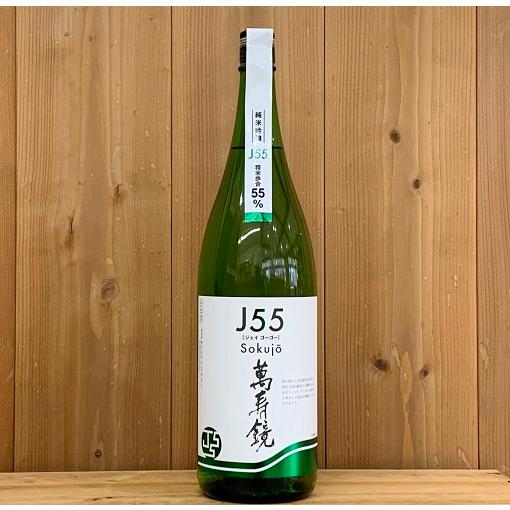 マスカガミ J55 sokujo 1800ml : 新潟の地酒 タカハシヤ - 通販 - Yahoo!ショッピング