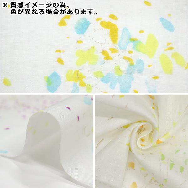 【数量5から】 生地 『Wガーゼ nani IRO Gift (ギフト) EGX-11130-1E』 KOKKA コッカ : ユザワヤ - 通販 - Yahoo!ショッピング