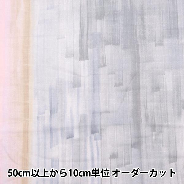 【数量5から】 生地 『ナニイロ オーガニックWガーゼ Touch a chord kotosen ni fureru EGX-11390-1A』 KOKKA コッカ : ユザワヤ - 通販 ...