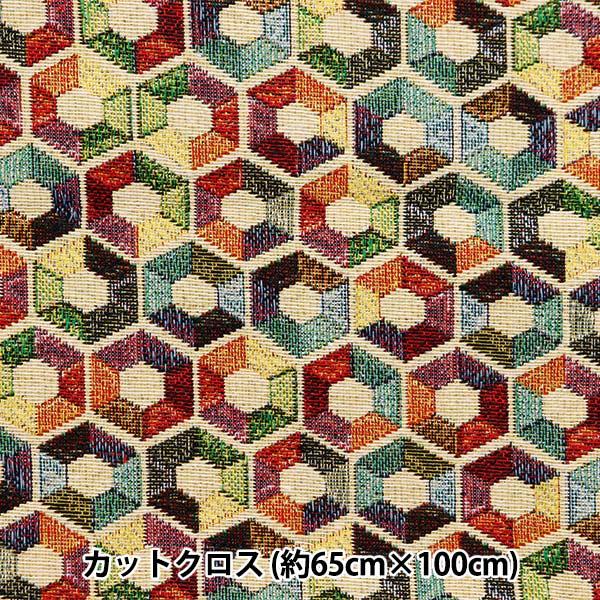 生地 『スペイン製ゴブランカットクロス 約65cm×100cm C-SYJ-INTERDI』 : ユザワヤ - 通販 - Yahoo!ショッピング