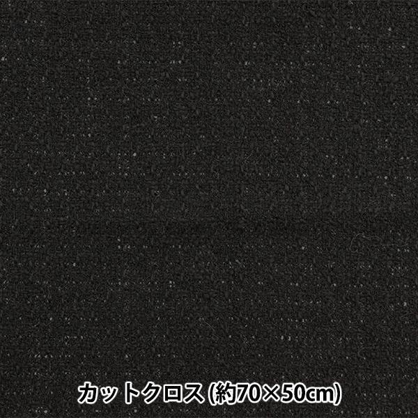 生地 『ファンシーツイードカットクロス 約70cm×50cm C-FATW-6』 : ユザワヤ - 通販 - Yahoo!ショッピング