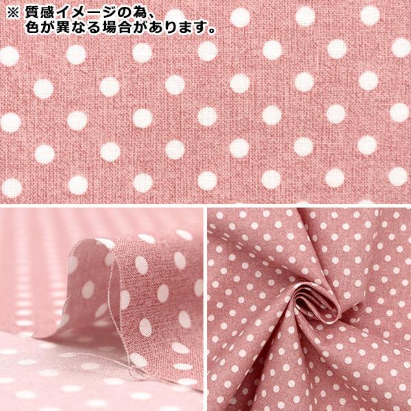 【数量5から】 生地 『シャーティング ベーシックファジー 水玉 ソラ色 YUT-001-5』 :123-33-003-005:ユザワヤ - 通販 - Yahoo!ショッピング