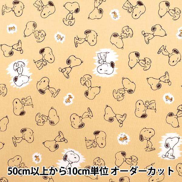 【数量5から】 生地 『シーチング ピーナッツ ライン柄 G-3598-1B』 KOKKA コッカ : ユザワヤ - 通販 - Yahoo!ショッピング