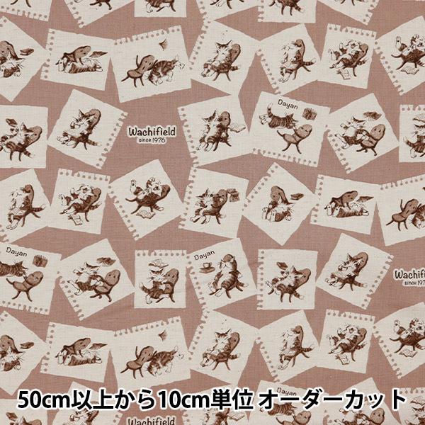 【数量5から】 生地 『綿麻 猫のダヤン アーバンブラウン L341-3B』 : ユザワヤ - 通販 - Yahoo!ショッピング