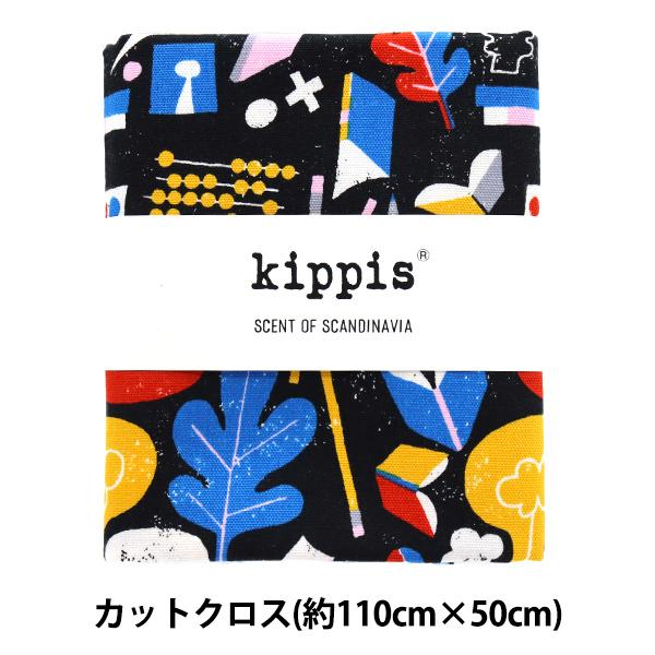 生地 『kippis (キッピス) オックス カットクロス 約110×50cm 教育 ブラック KPOK-63A』 : 126-13-050 ...