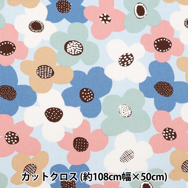 生地 『kippis (キッピス) オックス カットクロス 約108×50cm 春 ブルー KPOK-57G』 【ユザワヤ限定商品】 【ユザワヤオリジナル】 : ユザワヤ - 通販 ...