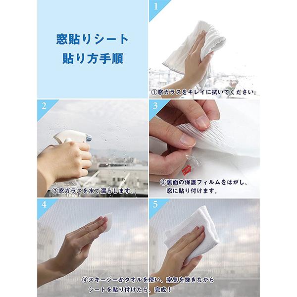 窓用フィルム 『遮熱目隠しメッシュシート ホワイト GPM-4631』 : ユザワヤ - 通販 - Yahoo!ショッピング