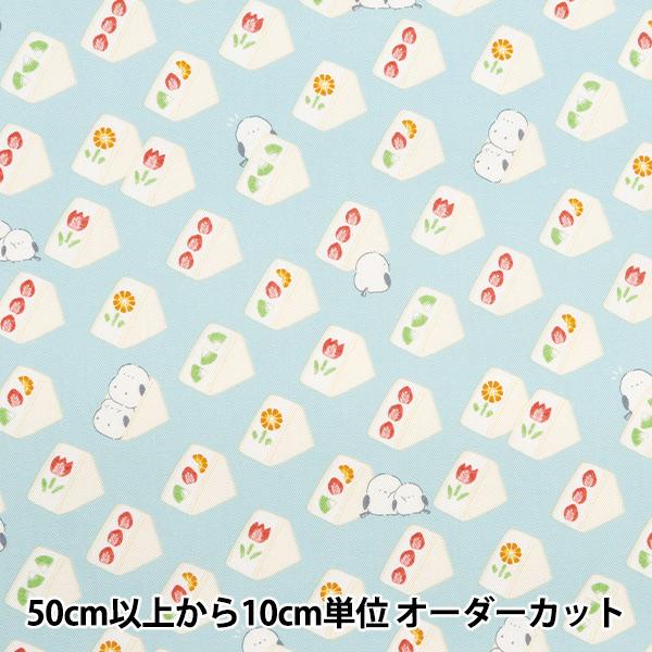 【数量5から】 生地 『オックス フルーツサンドシマエナガ サックス AP42102-2C』 : ユザワヤ - 通販 - Yahoo!ショッピング