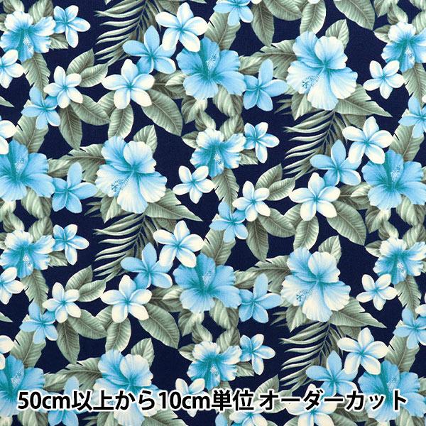 【数量5から】 生地 『ブロード ハイビスカス ネイビー 4236-1-2』 : ユザワヤ - 通販 - Yahoo!ショッピング