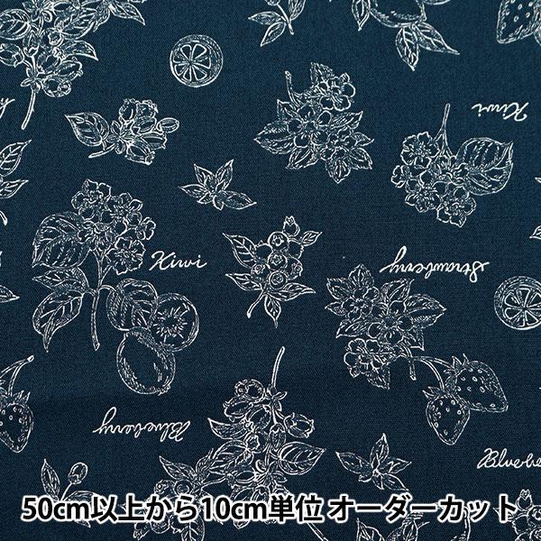 【数量5から】 生地 『LE DEPART(ル・デパール) オックス ペイント ネイビー 142-1347-B2』 : ユザワヤ - 通販 - Yahoo!ショッピング